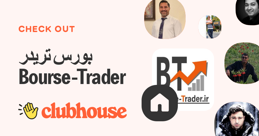 بورس تریدر Bourse-Trader