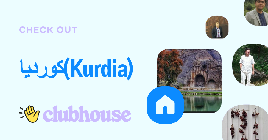 کوردیا(Kurdia)