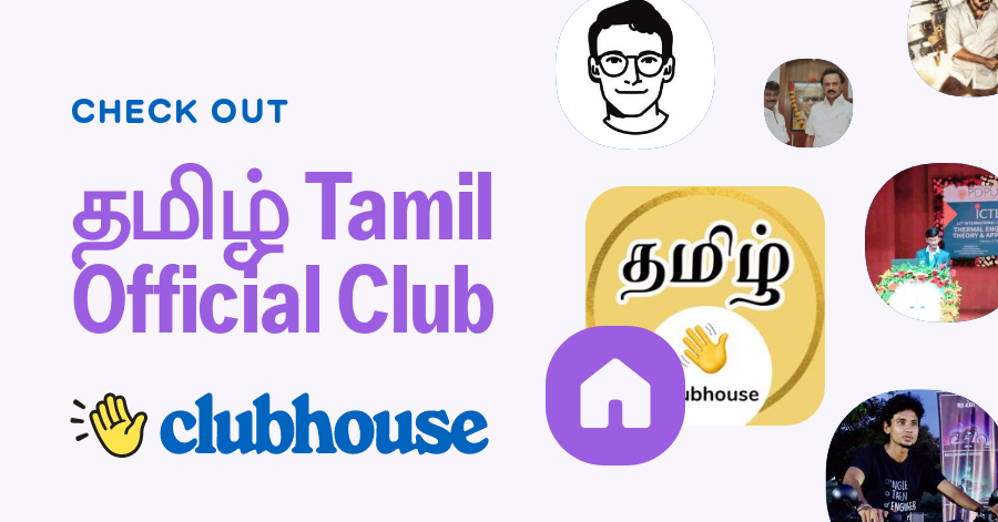 தமிழ் Tamil Official Club
