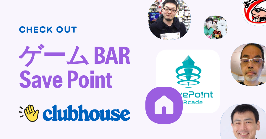 ゲーム BAR Save Point