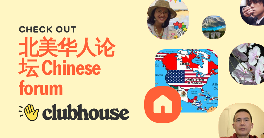 北美华人论坛 Chinese forum