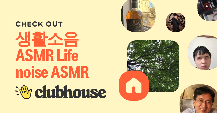 생활소음 ASMR Life noise ASMR