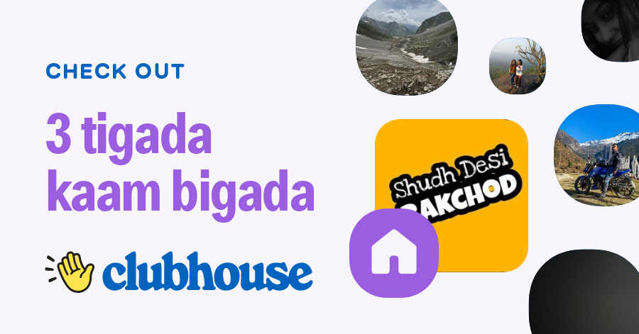 3 tigada kaam bigada