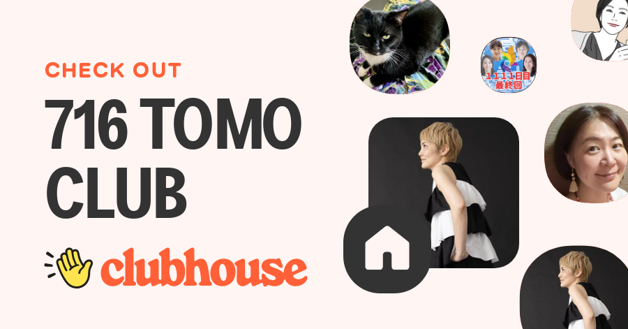 716 TOMO CLUB
