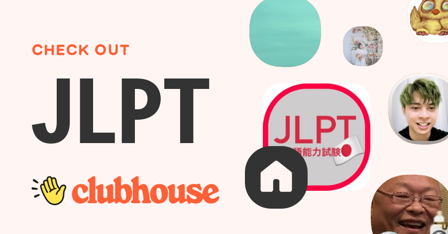 JLPT