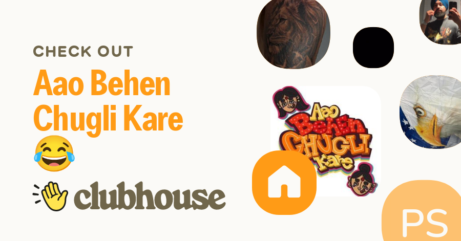 Aao Behen Chugli Kare 😂