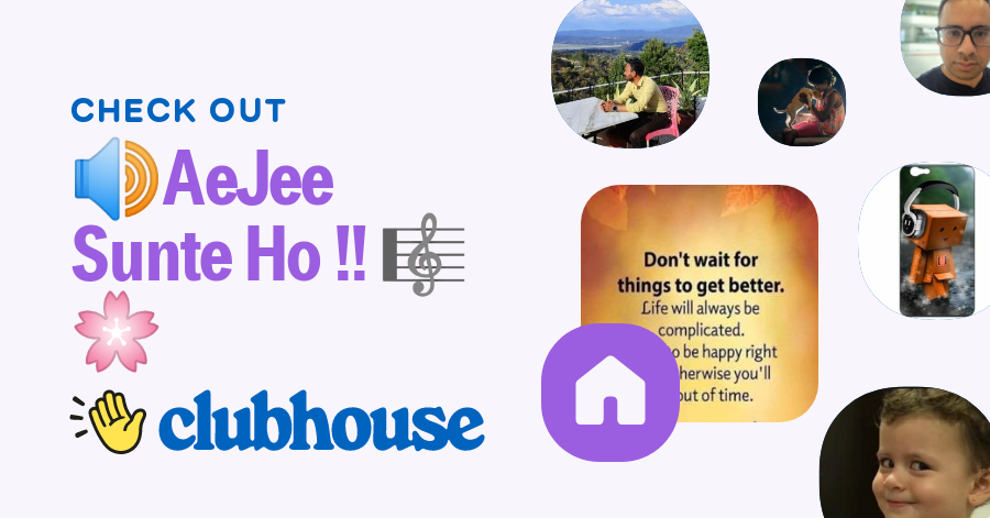 🔊AeJee Sunte Ho !! 🎼🌸