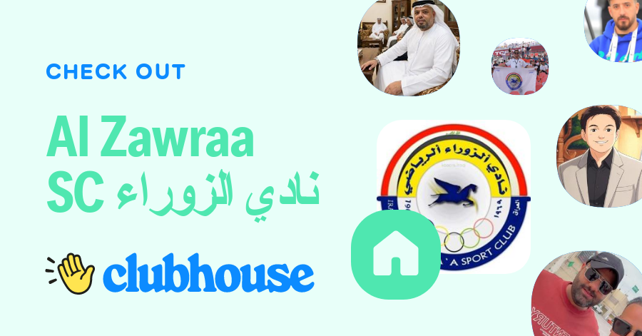 Al Zawraa SC نادي الزوراء