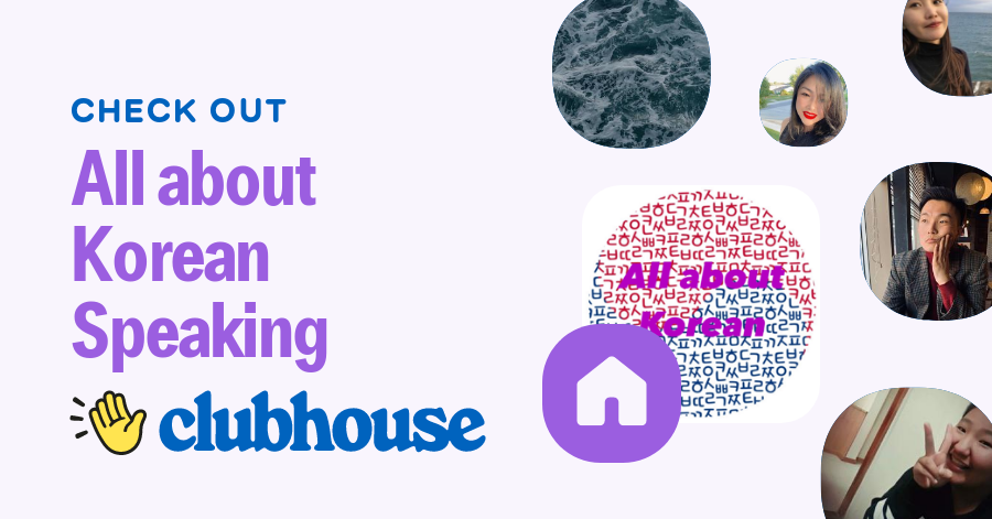 All about Korean Speaking