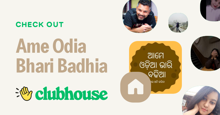 Ame Odia Bhari Badhia