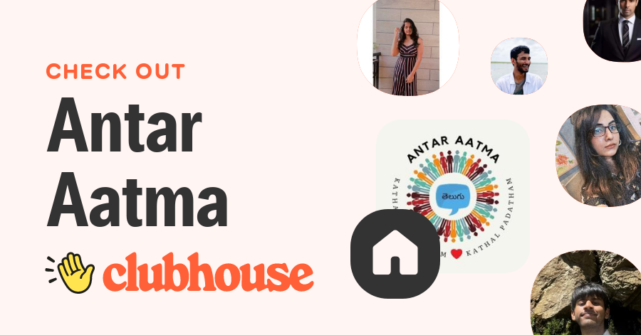 Antar Aatma