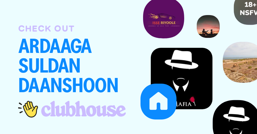 ARDAAGA SULDAN DAANSHOON