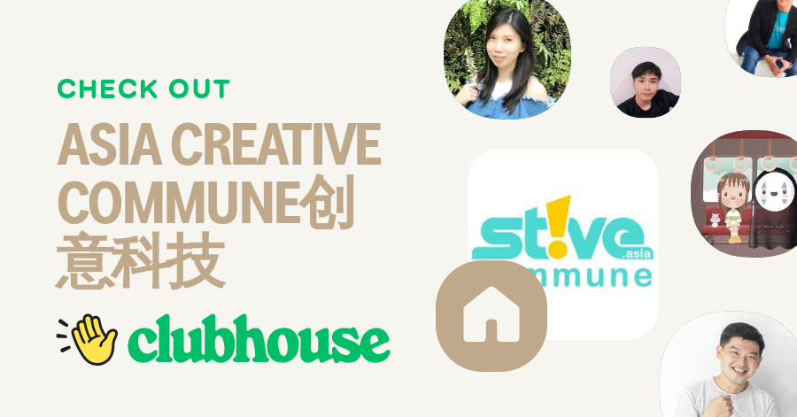 ASIA CREATIVE COMMUNE创意科技