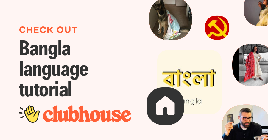 Bangla language tutorial