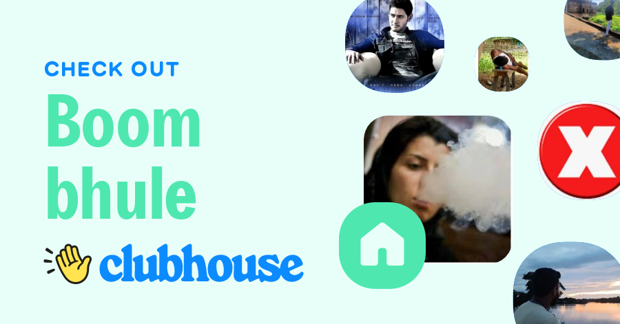 Boom bhule