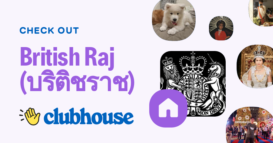 British Raj (บริติชราช)