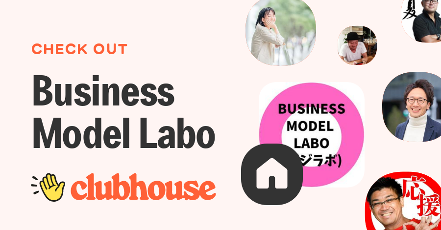 Business Model Labo