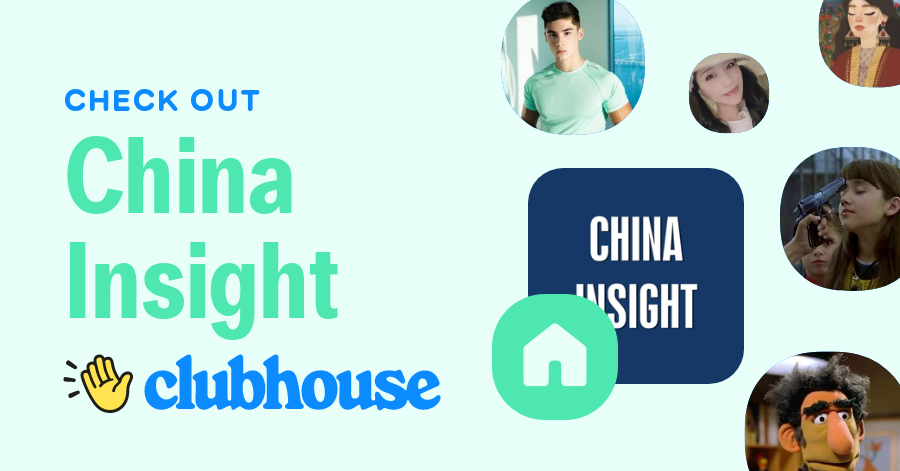 China Insight