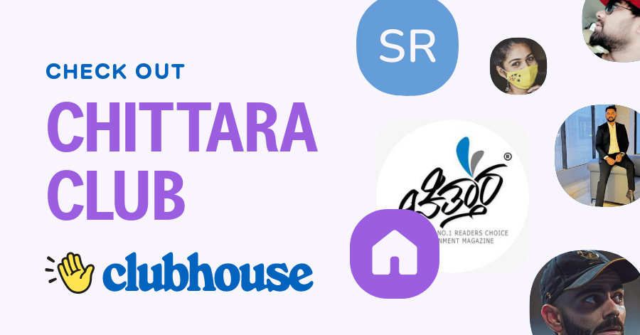 CHITTARA CLUB
