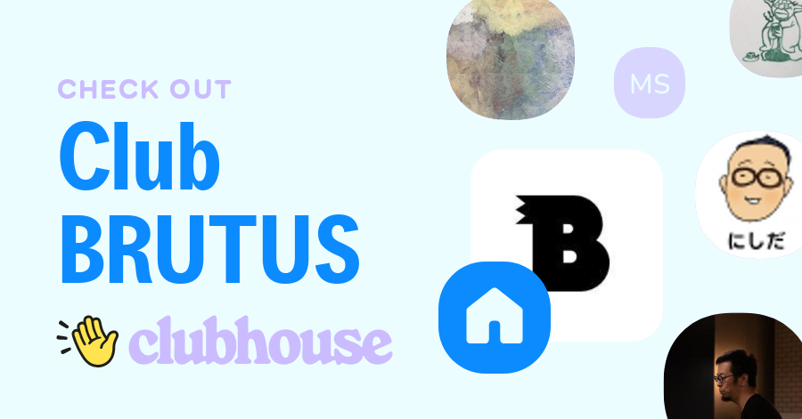 Club BRUTUS