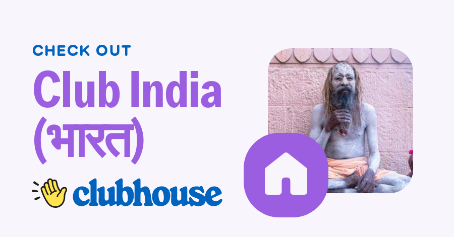 Club India (भारत)