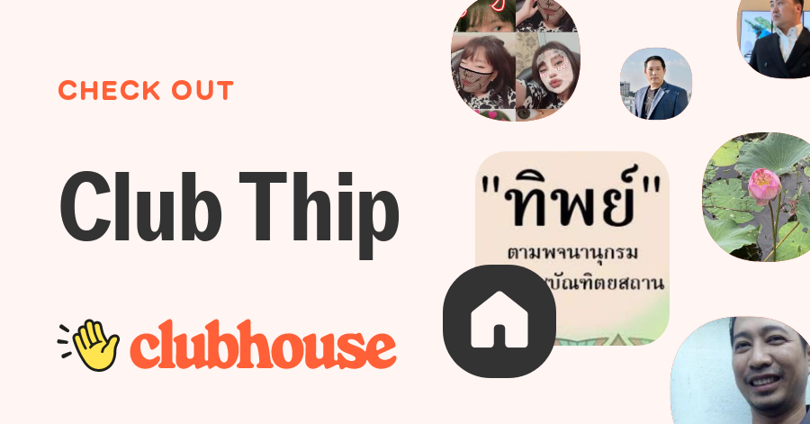 Club Thip