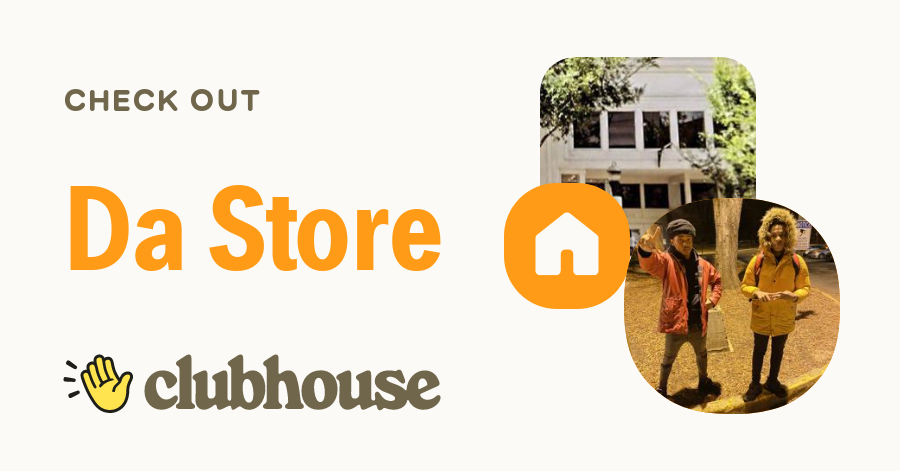 Da Store
