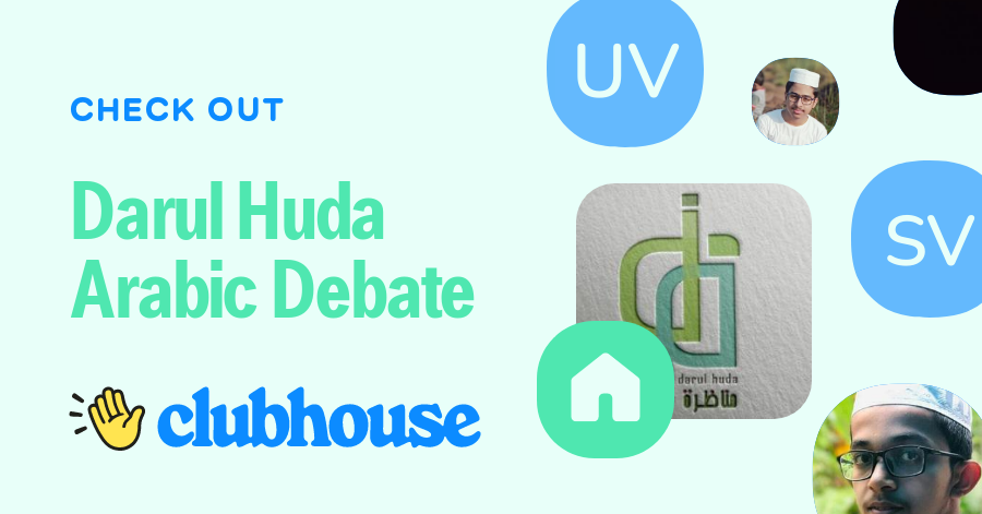 Darul Huda Arabic Debate