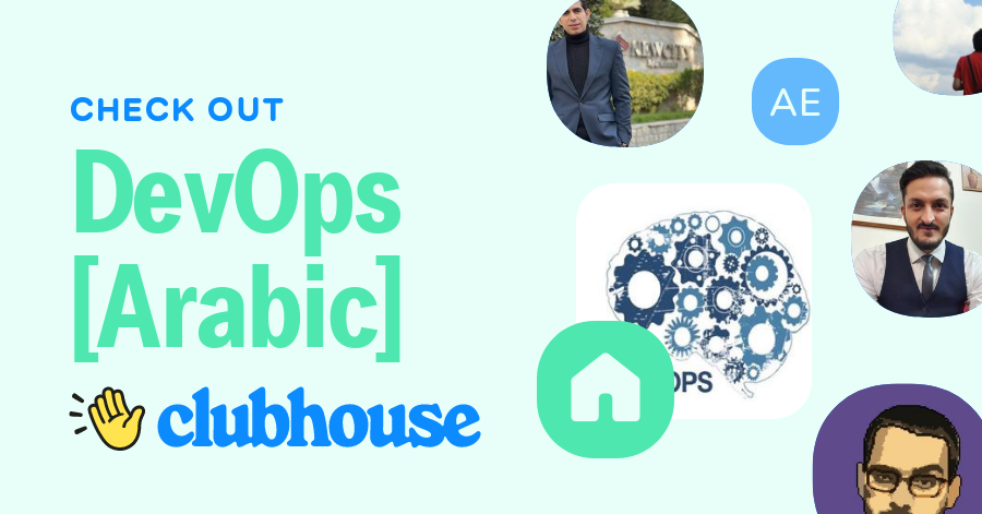 DevOps [Arabic]