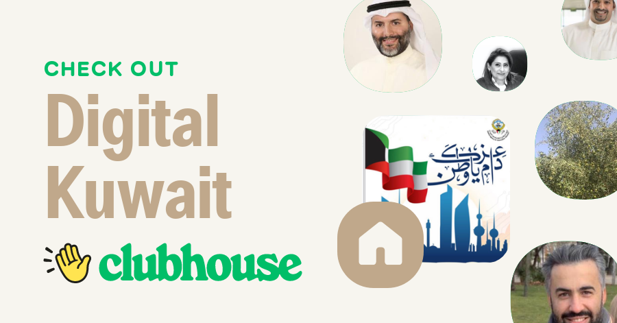Digital Kuwait