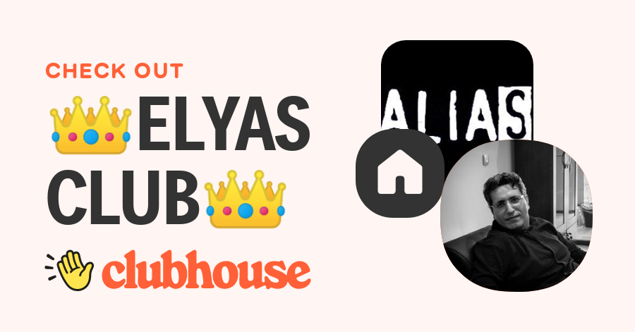 👑ELYAS CLUB👑