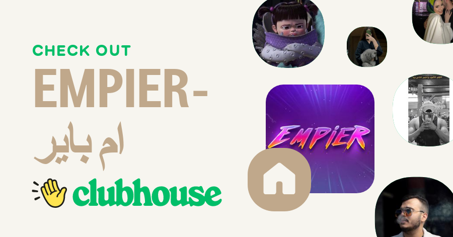 EMPIER-ام باير