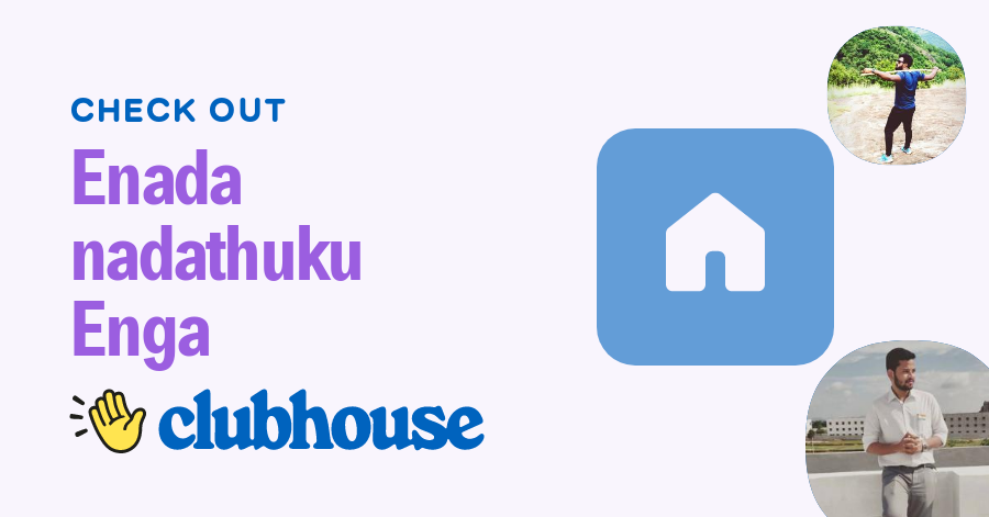 Enada nadathuku Enga