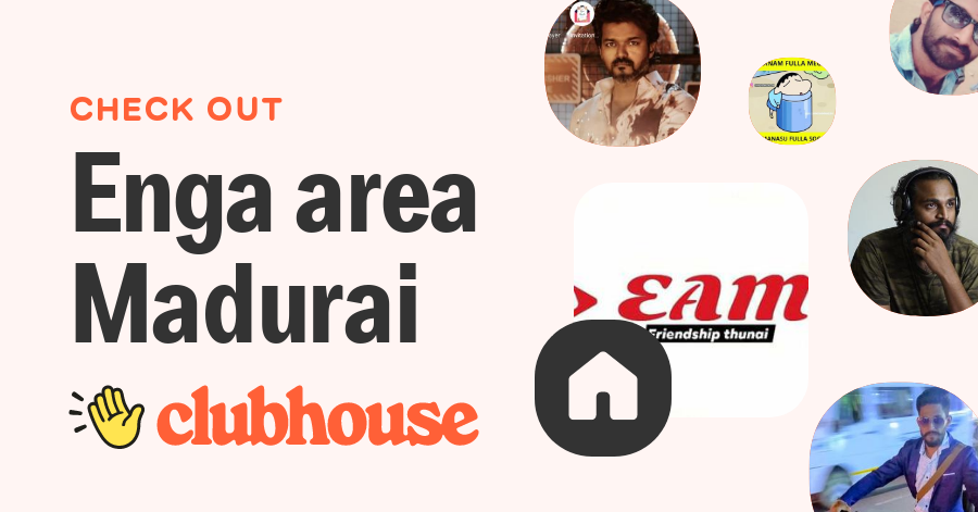 Enga area Madurai