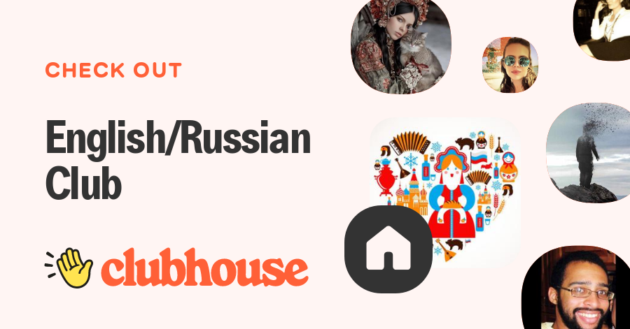 English/Russian Club