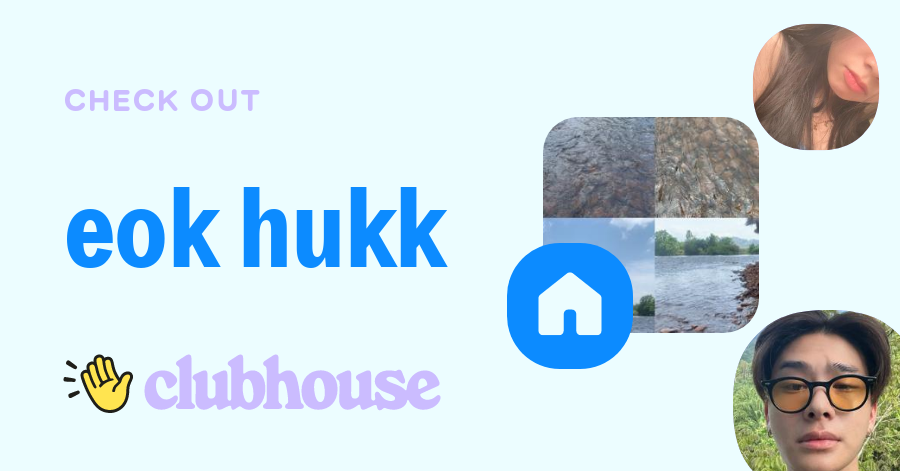 eok hukk