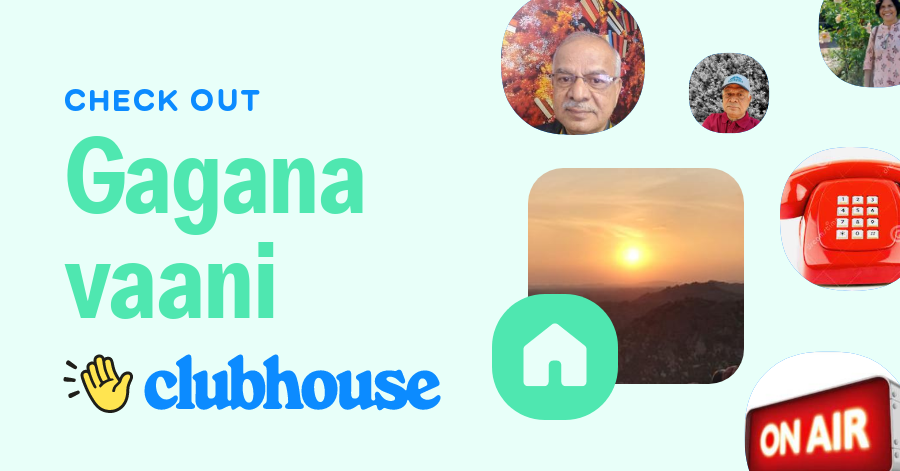 Gagana vaani