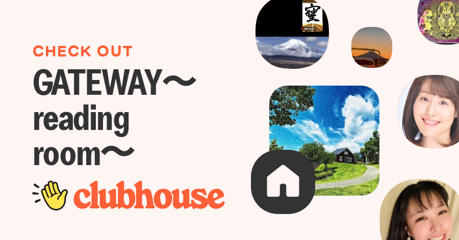 GATEWAY〜reading room〜