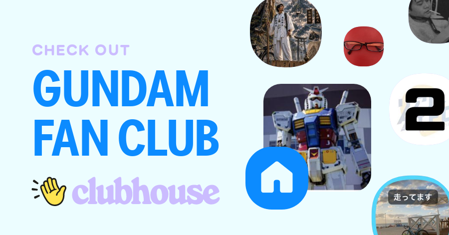 GUNDAM FAN CLUB