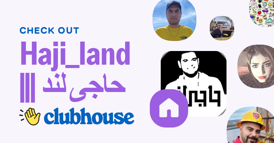 Haji_land ||| حاجی لند
