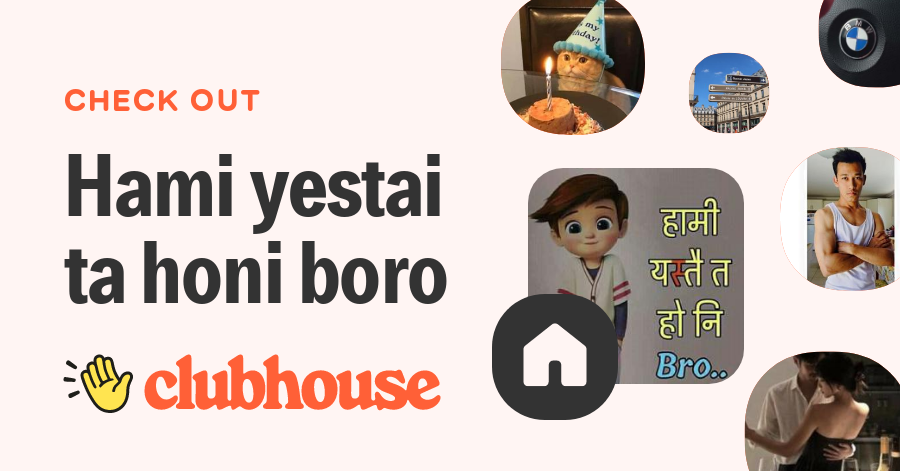 Hami yestai ta honi boro