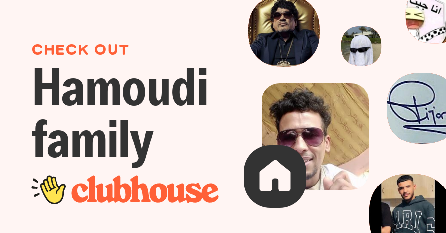 Hamoudi family
