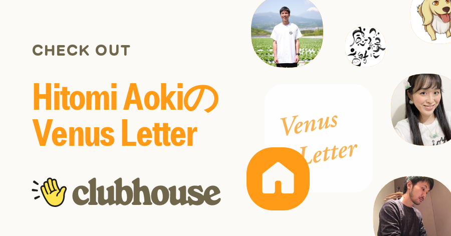 Hitomi AokiのVenus Letter