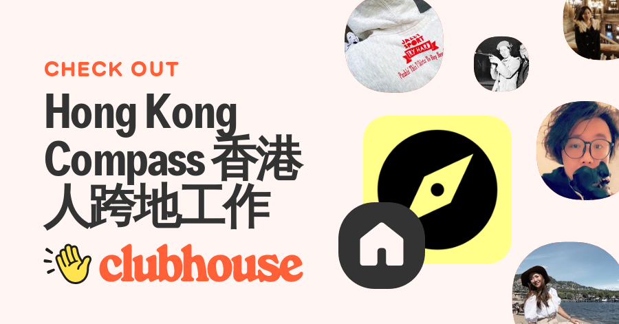 Hong Kong Compass 香港人跨地工作