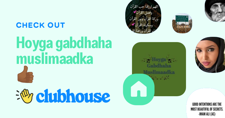 Hoyga gabdhaha muslimaadka 👍🏾