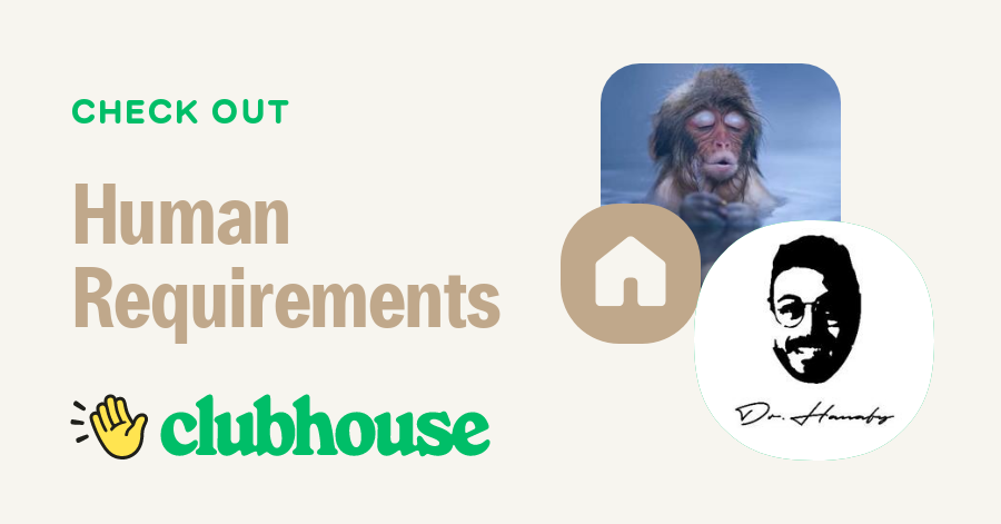 Human Requirements