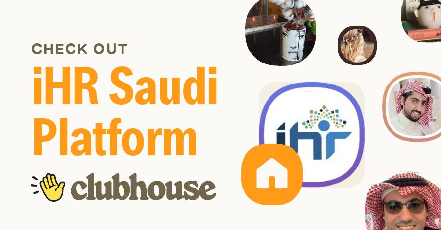 iHR Saudi Platform