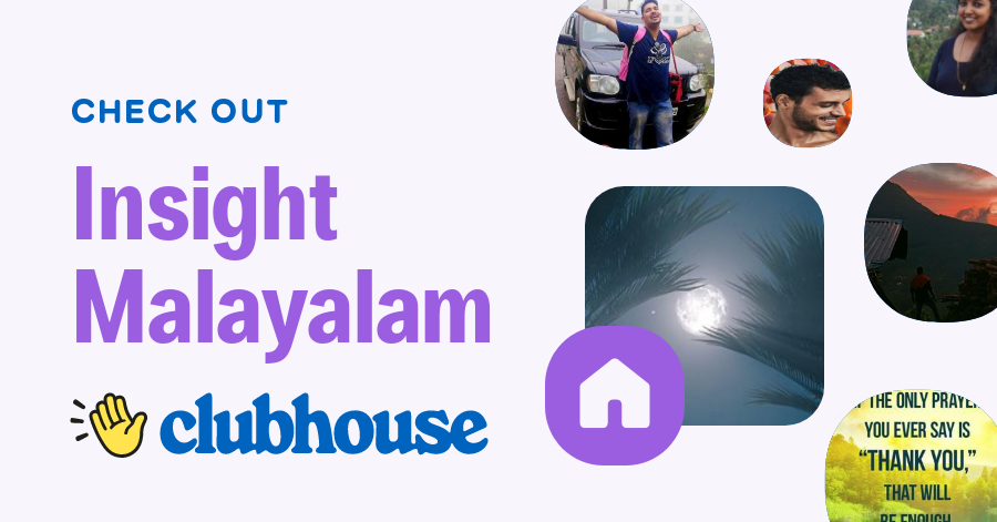 Insight Malayalam insight-malayalam