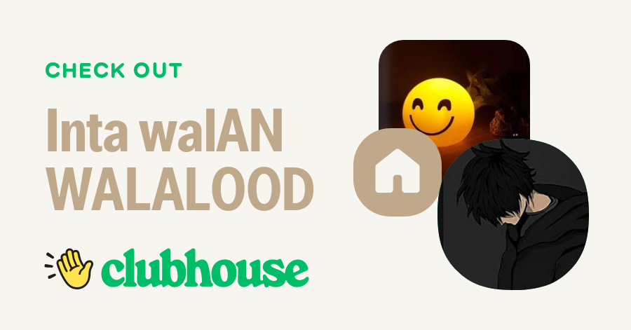 Inta walAN WALALOOD