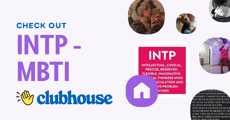 INTP - MBTI